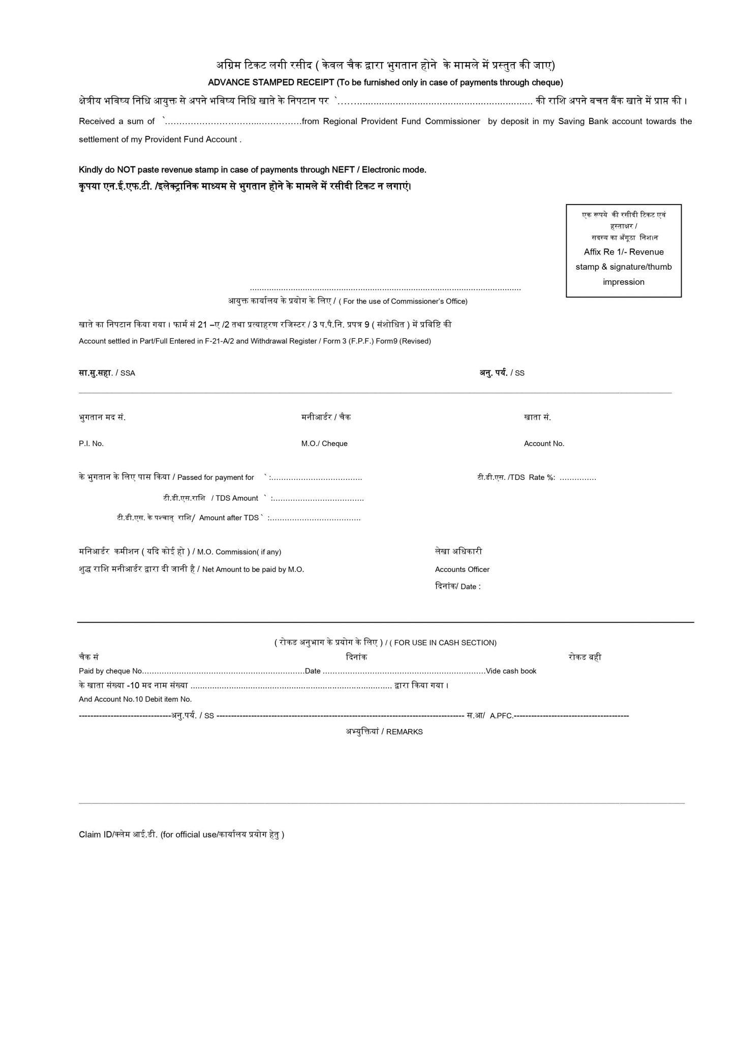 What is ESI? Everything you need to know - Asanify